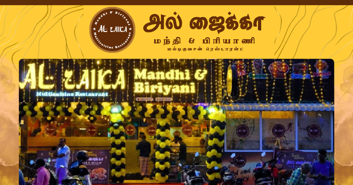 AL ZAIKA MULTICUISINE RESTAURANT